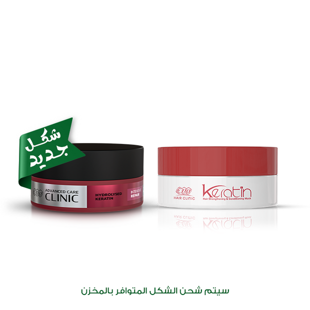 Eva Hair Clinic Keratin Hair Mask 200 Gm – EVA Shop