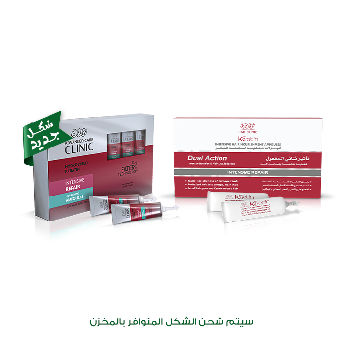 Eva Hair Clinic Keratin Ampoules (7 Ml * 7 Ampoules) – EVA Shop