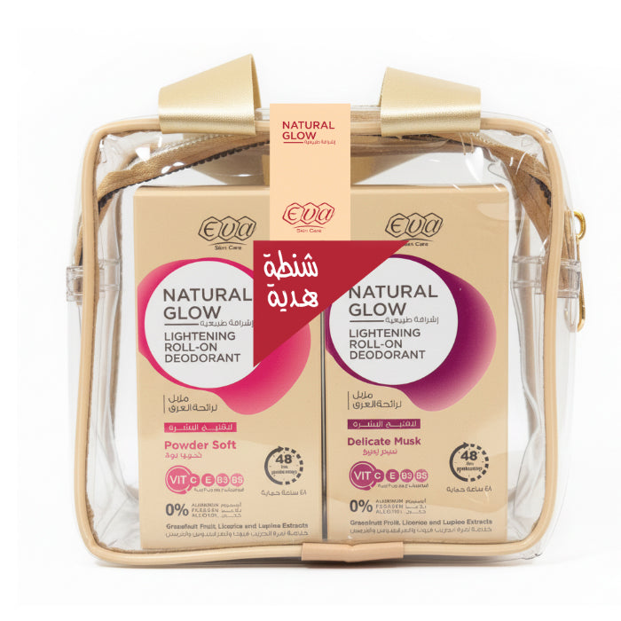 The Soft Beauty Combo – EVA Shop
