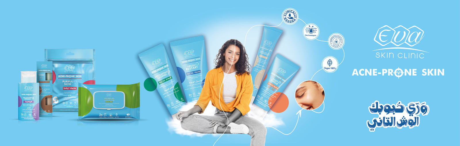 Eva Skin Clinic Acne Prone – EVA Shop