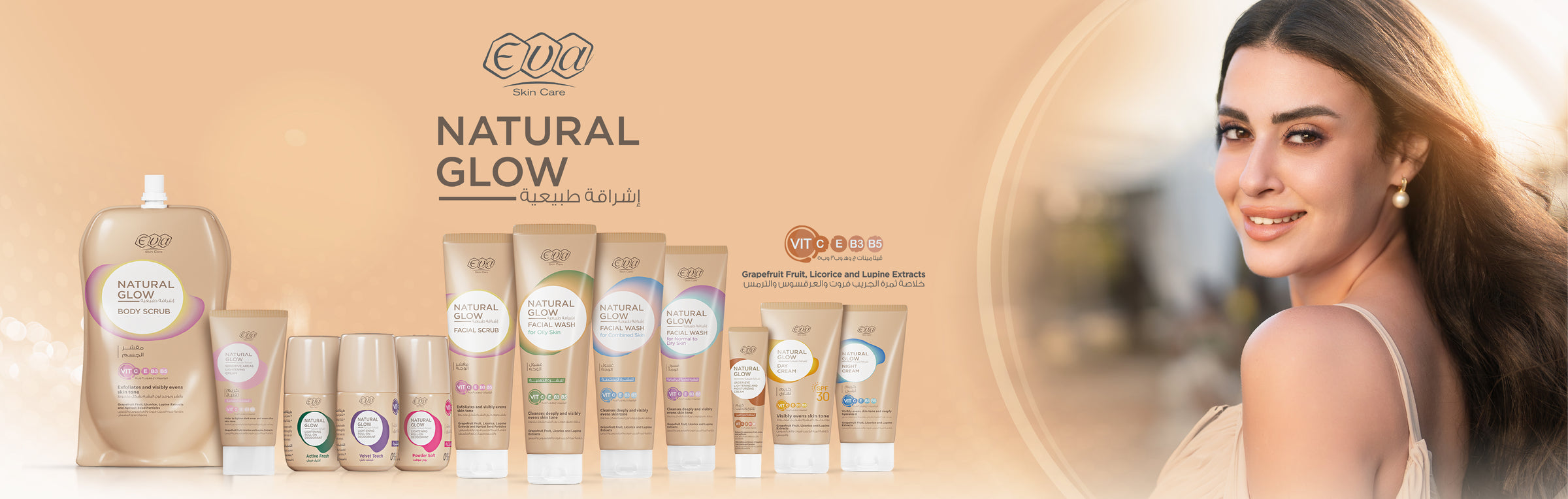 Skin Care Natural Glow – EVA Shop