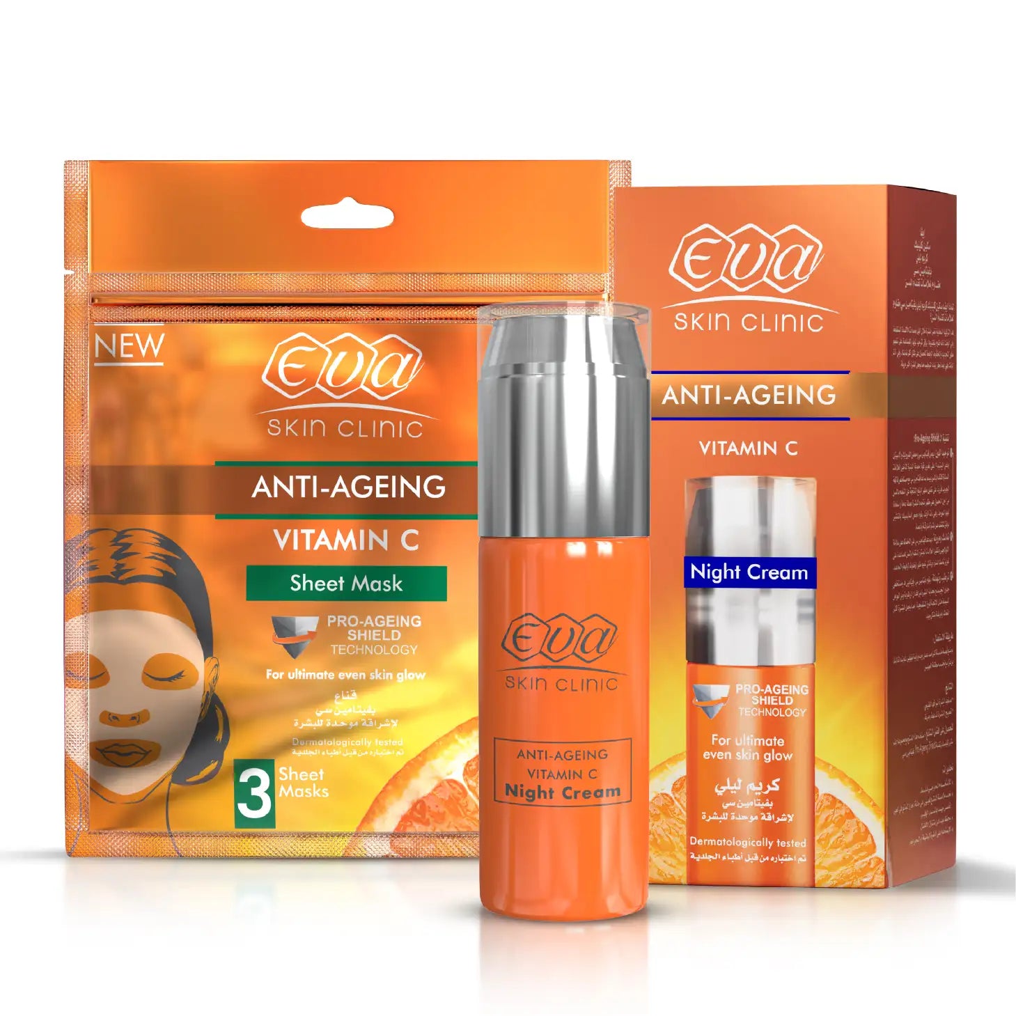 Eva Skin Clinic Night Ultimate care Kit – EVA Shop